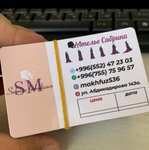 Сабрина (İnam Saidov Sok. No:63), tekstil fabrikaları  Osh'tan