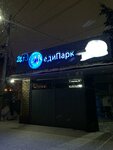 Medipark (Joomart Bokonbayev Street No:128), tıp merkezleri ve klinikler  Bişkek'ten