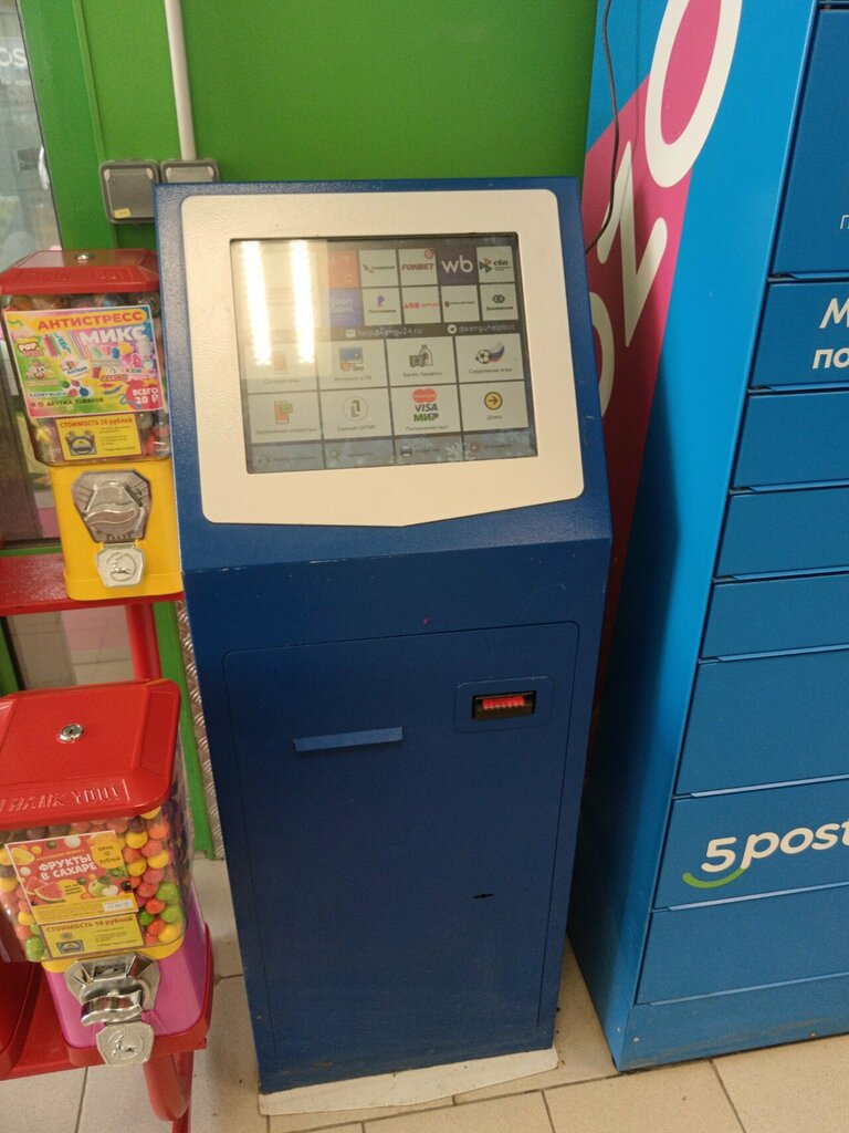 Ödeme terminali Payment terminal, Ufa, foto