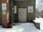 Мужской туалет (Uralskaya Street No:82), tuvalet  Yekaterinburg'dan