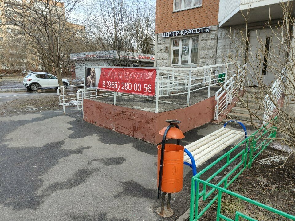 Güzellik salonu Студия Кати Ли, Balaşiha, foto