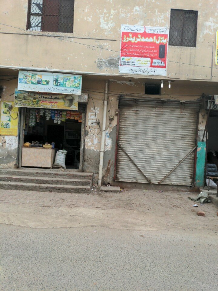 Büyük mağazalar Khalas gandum ata Chakki, Lahor, foto