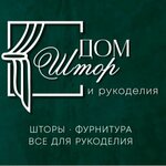 The House of Curtains and needlework (ulitsa Gagarina No:61А), perde ve korniş üreticileri  Ipatovo'dan