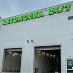 Автолидер (Karaulnaya ulitsa No:47), oto yıkama  Krasnoyarsk'tan