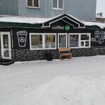 Coffee Go (Gagarina Street No:12), kahve dükkanları  Vorkuta'dan