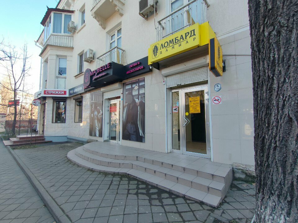 Rehincilik Дамиар, Krasnodar, foto