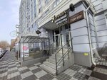Pratta Exclusive (Chapaeva Street No:59), dekoratif kaplama hizmetleri  Riazan'dan