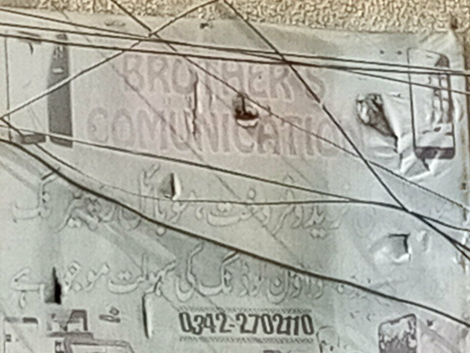 Cep telefonu aksesuarları Brothers communication, Karaçi, foto