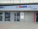 Sam lingerie (ulitsa Truda No:172), i̇ç giyim ve mayo mağazası  Çeliabinsk'ten