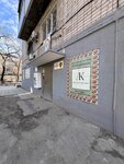 Студия Лины Киц (Militsionera Bukhantseva Street No:26), güzellik salonu  Volgograd'dan