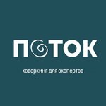 Поток (Mahmud Tarobiy Street No:4A, Yakkasaray District), paylaşımlı ofis  Taşkent'ten