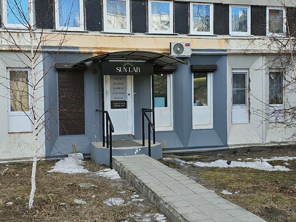 Podoloji SunLab, Irkutsk, foto
