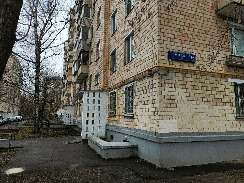 Patent büroları DoЪroЗnakЪ LLC, Moskova, foto
