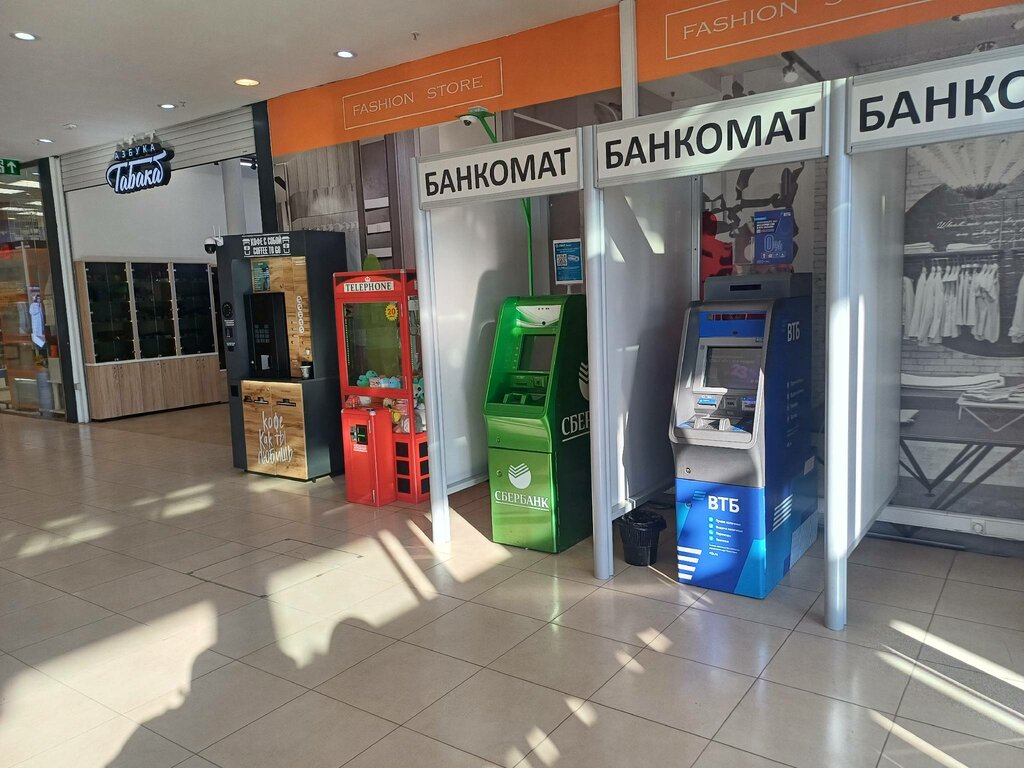 ATM'ler Bank Vtb, Riazan, foto