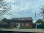 Минимаркет Фасоль (ulitsa Pushkina No:174, Village of Kuschyovskaya), market  Krasnodarski krayından