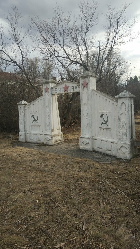 Kültür ve eğlence parkları парк Дача купца Яушева, Çeliabinskaya oblastı, foto