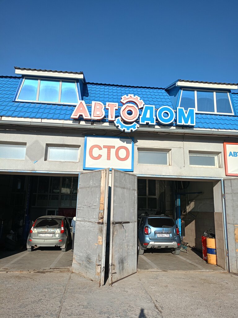 Otomobil yedek parçaları Avtoservis, Zheleznovodsk, foto