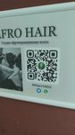 Afro Hair (ulitsa Svobody No:126А), saç uzatma  Samara'dan