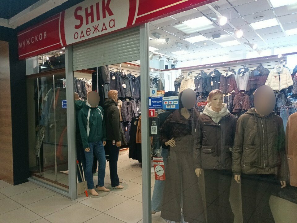 Giyim mağazası Shik, Cherepovets, foto