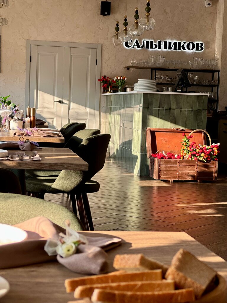 Restoran Salnikov, Arzamas, foto