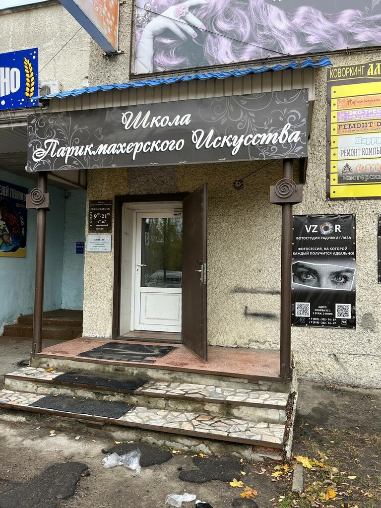 Profesyonel fotoğraf stüdyosu Vzor, Stariy Oskol, foto