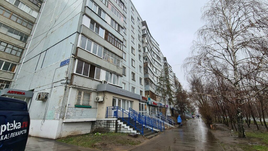 Market Арыш Мае, Kazan, foto