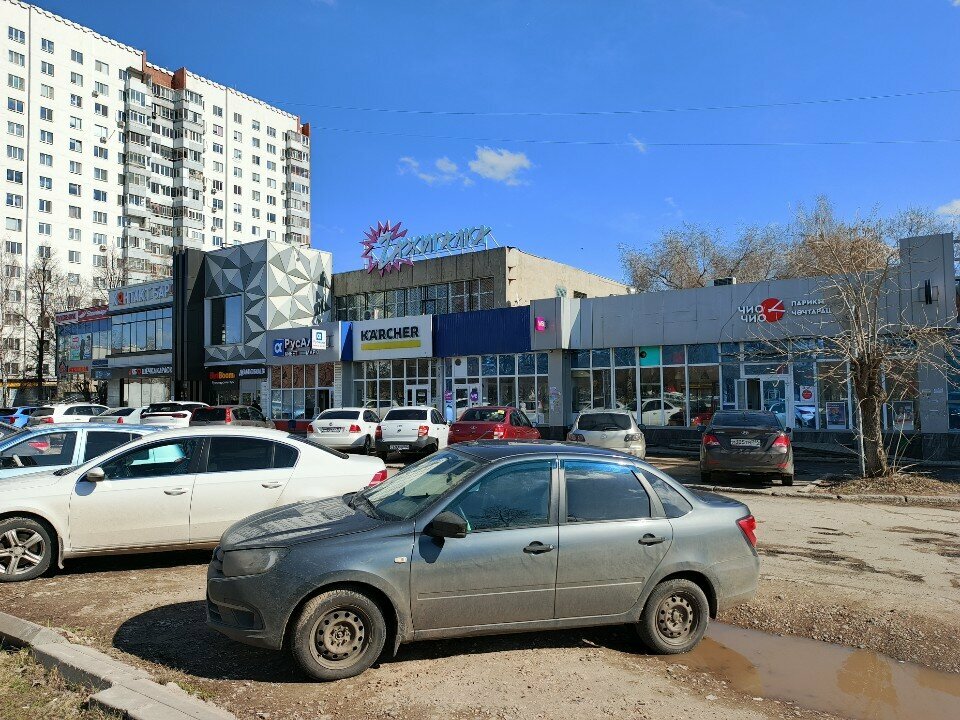 Çiçekçiler El boutique, Naberejniye Çelny (Yar Çallı), foto