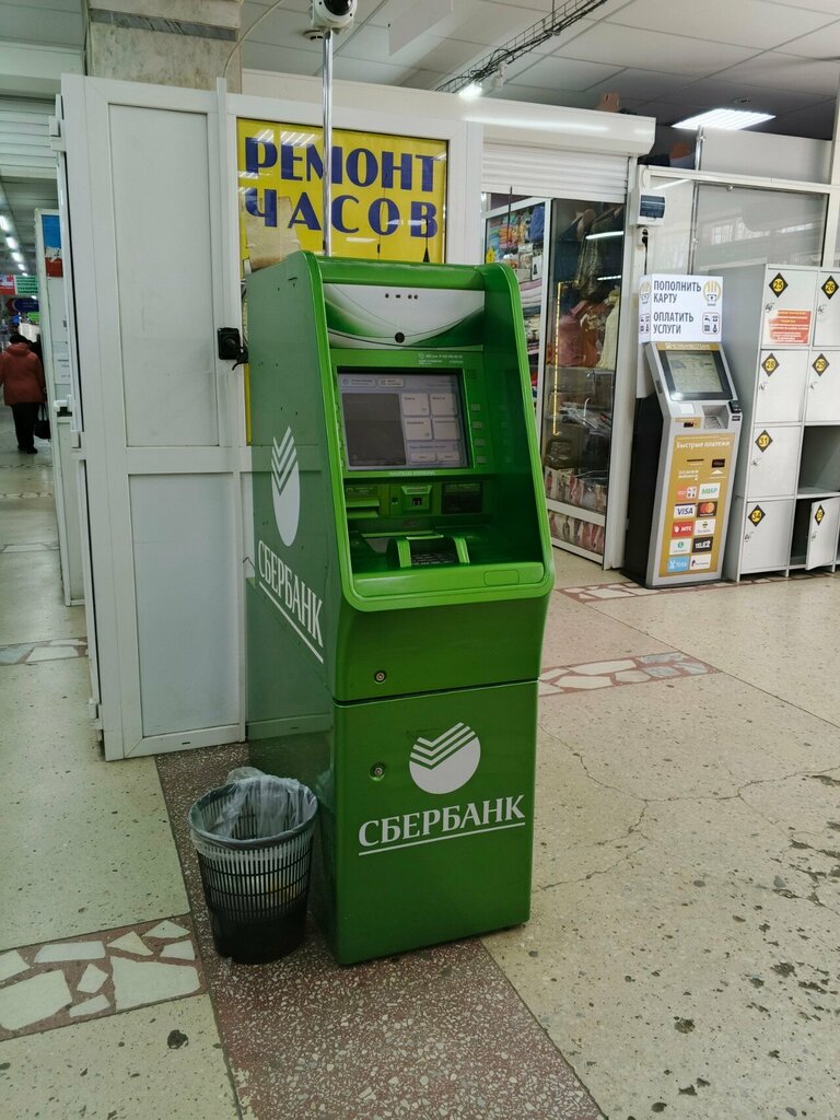 ATM'ler Sberbank Rossii, bankomat, Çeliabinsk, foto