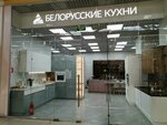 Белорусские кухни (Ryazansky Avenue No:2к2), mutfak mobilyaları  Moskova'dan