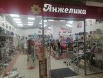 Анжелика (Sovetskaya Street No:157), bijuteriler  Yegoryevsk'ten