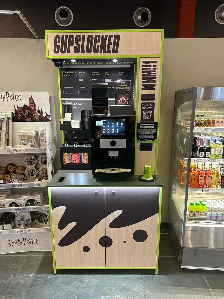 Kahve otomatı CUPSLOCKER, Saint‑Petersburg, foto