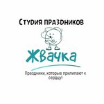 Жвачка (Shpalnaya Street No:64), çocuklar için kutlama organizasyonları  Yaroslavl'dan