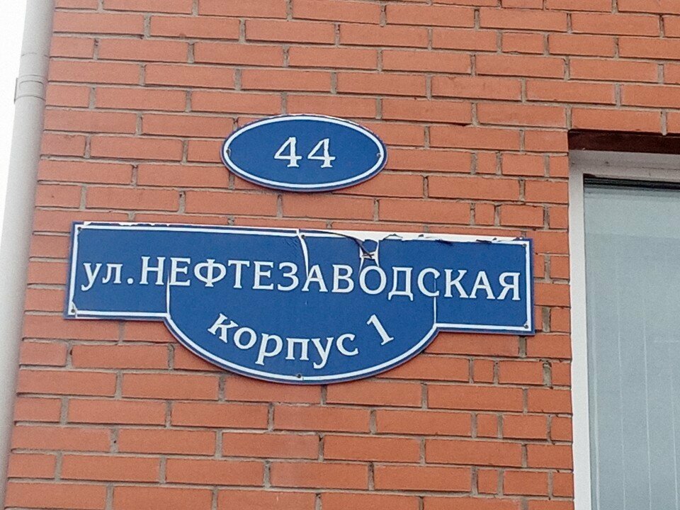 Filo ve araç takip hizmetleri Скаут-Глонасс, Omsk, foto