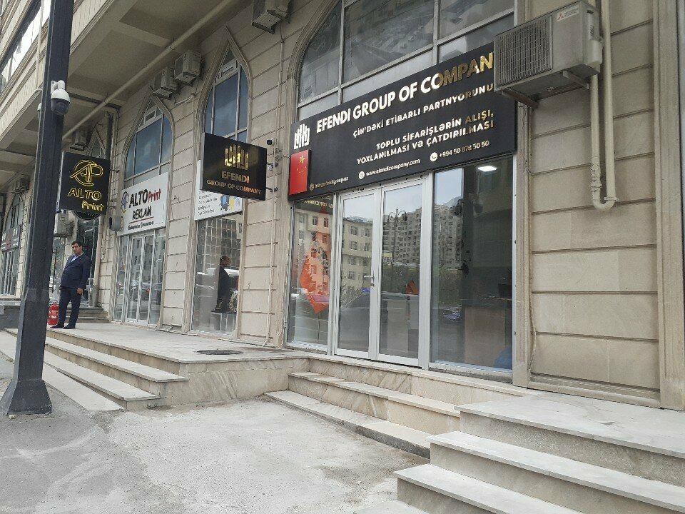 Yapı mağazası Efendi, Bakü, foto
