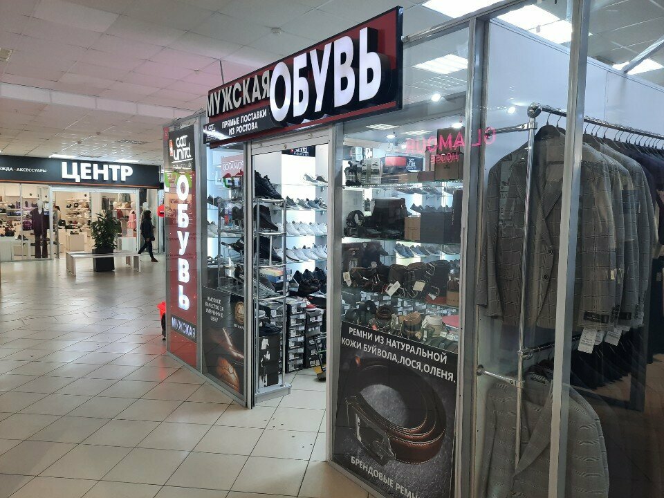 Ayakkabı mağazaları Обувь из Ростова, Gomel, foto