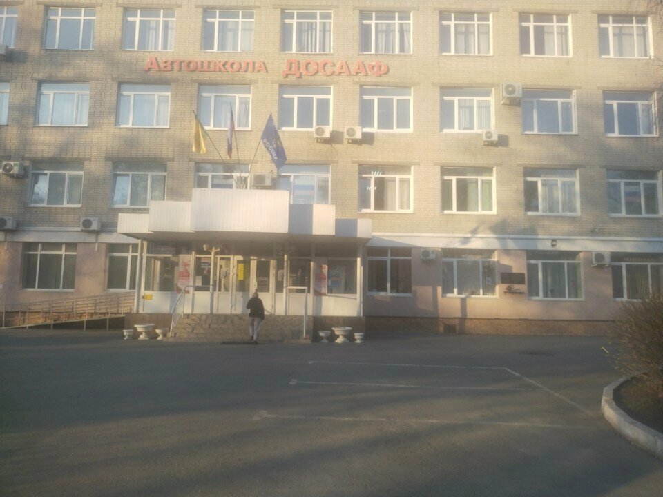 Sivil toplum kuruluşları Автошкола ДОСААФ, Penza, foto