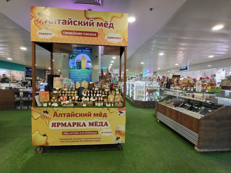 Bal ve arıcılık firmaları WowHoney, Moskova, foto
