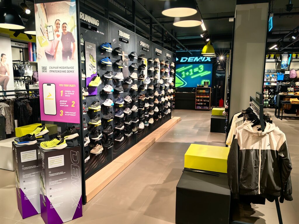 Spor mağazaları Demix, Dmitrov, foto