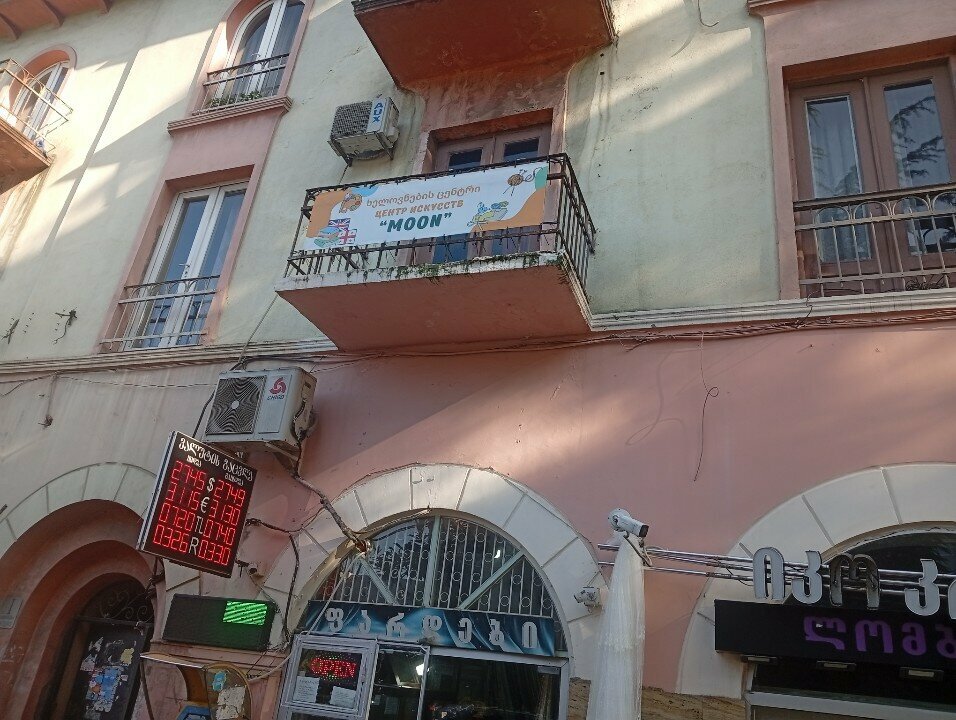 Yaz kampı Stupeni, Batum, foto
