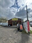 Shinomontag (Novopodberyozskaya ulitsa No:25), otomobil servisi  Dubna'dan