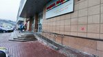 Туалет (Kolskiy Avenue No:158к1), tuvalet  Murmansk'tan