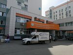 Копиркин (ulitsa Sibirskiy Trakt No:29к1), otomat makinaları firmaları  Kazan'dan