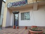 Bellis lab laser (Magomet Gadzhiev Street No:154А), güzellik salonu  Makhachkala'dan