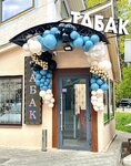 Tobacco World (No:11Б, posyolok Gorki-2), tütün, sigara mağazaları  Moskova ve Moskovskaya oblastından