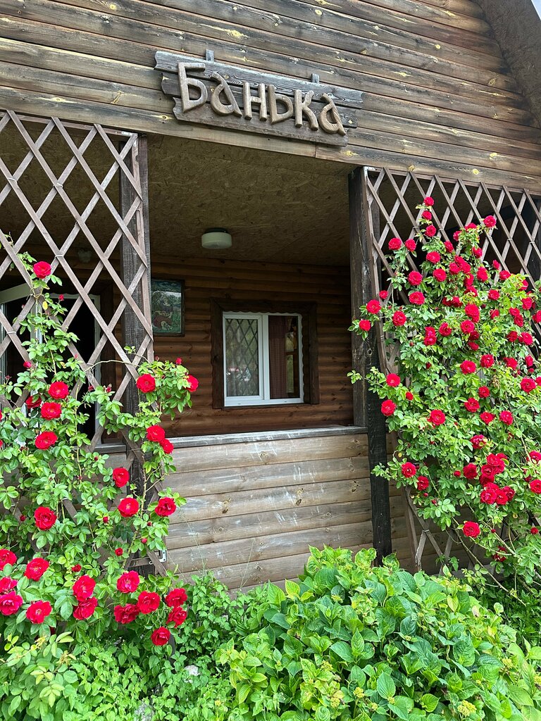 Çiftlik tatili Agroekousadba U Leshego, Grodnenskaya oblastı, foto
