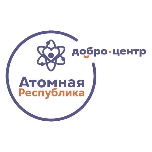Sivil toplum kuruluşları Атомная республика, Novovoronej, foto