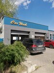 Car wash (Chisinau, sectorul Centru), oto yıkama  Kişinev'den