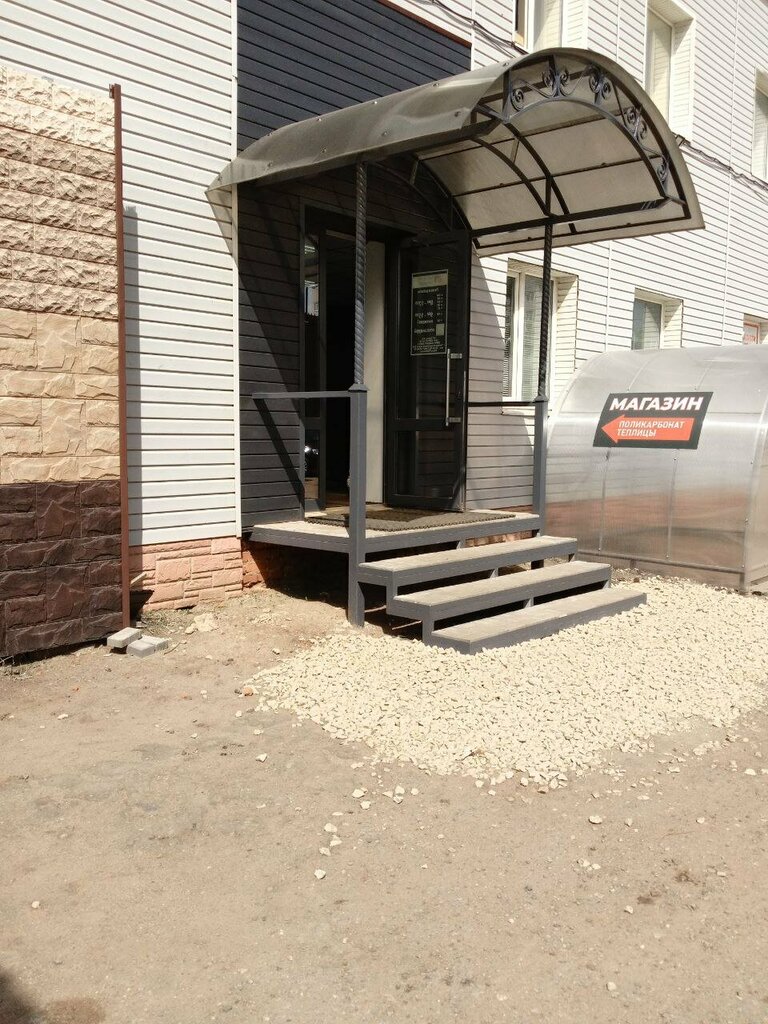 Sera ekipmanları Metallproyekt, Tambov, foto