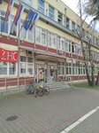 Fakultet Sporta i Fizickog Vaspitanja (Tsar Lazar Boulevard No:50), üniversiteler  Novi Sad'dan