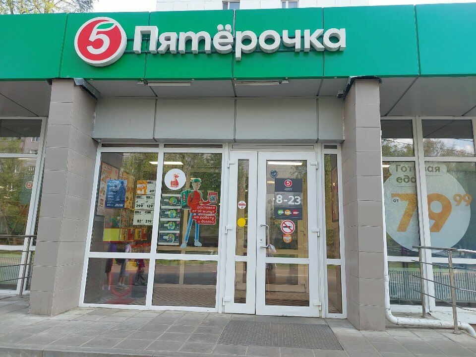 ATM'ler СберБанк, Moskova, foto